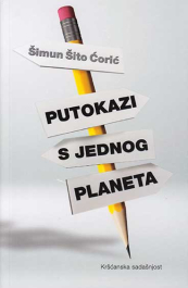 Putokazi jednog planeta | Verbum